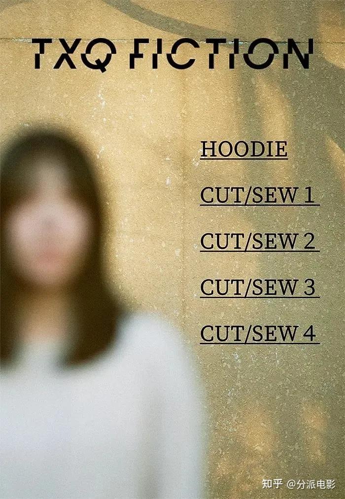 《TXQ FICTION 寻找石永菊江》高分伪纪录恐怖片，真被它给吓到了！ - 知乎