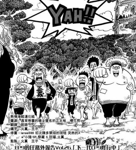 海贼王中贯彻黑暗正义的谍报机关成员 CP9 - 知乎