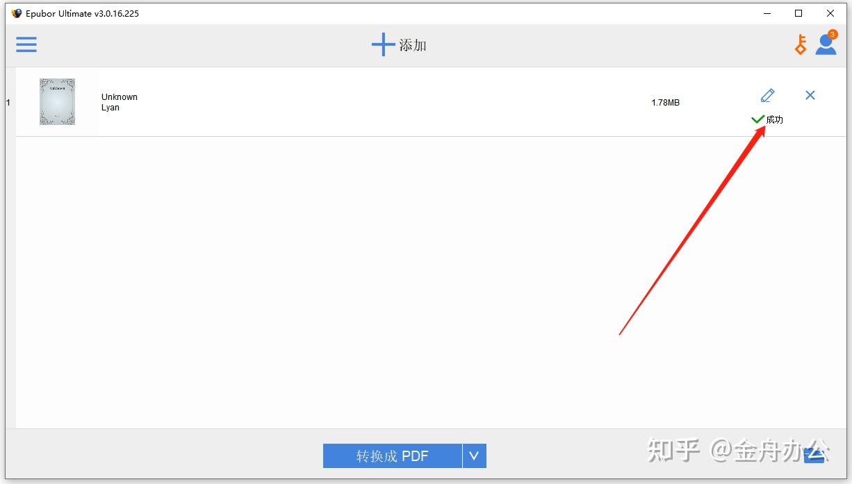 epub格式怎么打开？打开epub文件的3种方法及其操作步骤！ - 知乎