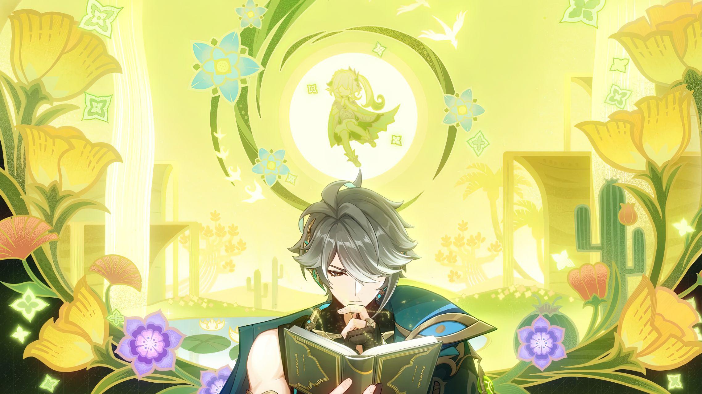 原神卡维＆艾尔海森图片壁纸 - 知乎