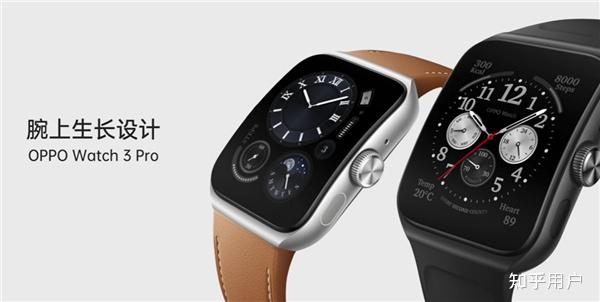 【原创测评】OPPO Watch 3值得入手吗？Pro版本有什么区别？内附详细配置参数及选购建议 - 知乎