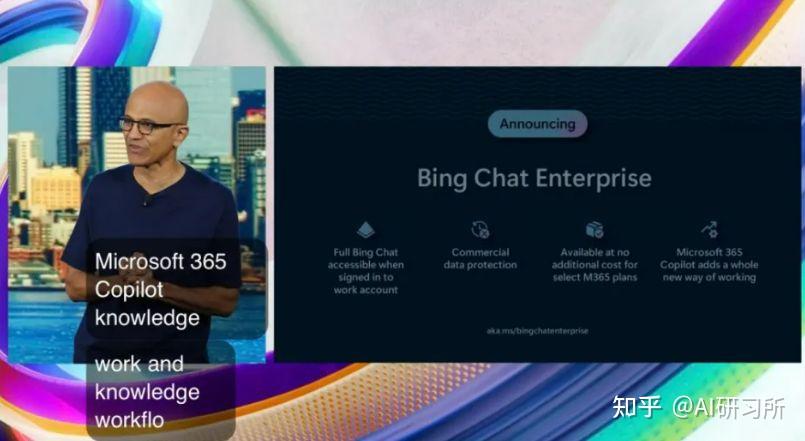微软Office全家桶版GPT-4定价每月30美元 - 知乎