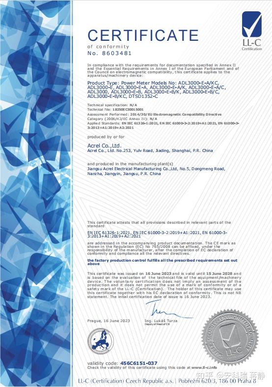安科瑞ADL3000-E-A/KC三相交流电能表带CE和UL证书 - 知乎