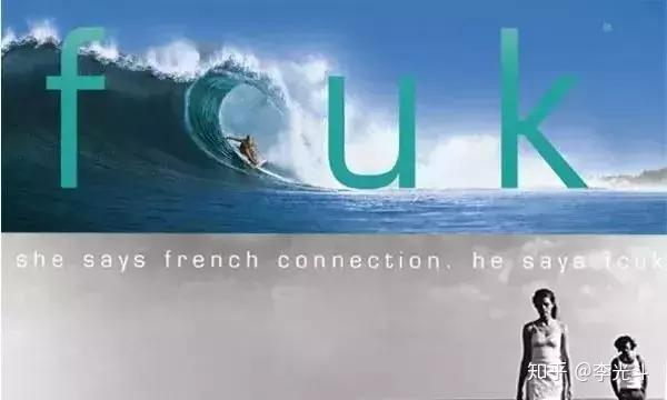 为什么潮牌“FCUK”能成功，而“MLGB”却一夜凉凉？ - 知乎