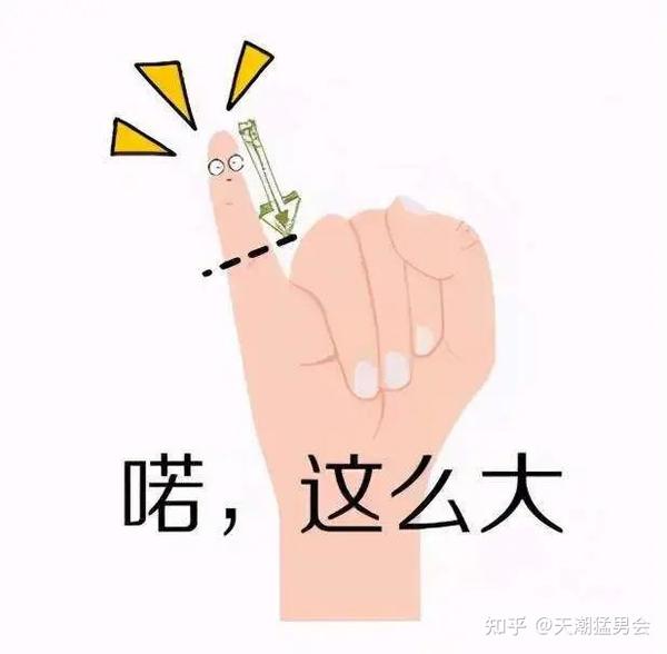 阴茎短小增大增长的方法，以及日常保养修复 知乎