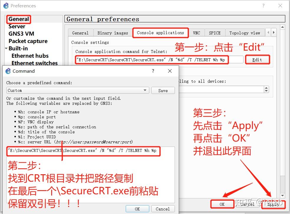 最新版GNS3安装详解，小白也可以独立完成哦！！ - 知乎
