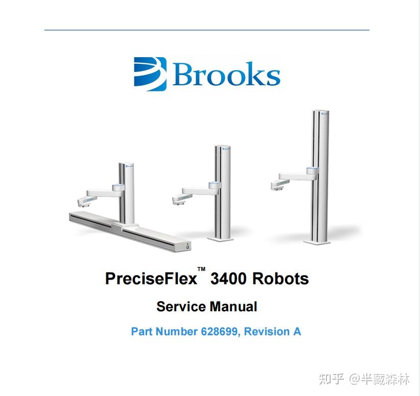 Brooks Preciseflex 3400 Robots Service Manual 知乎