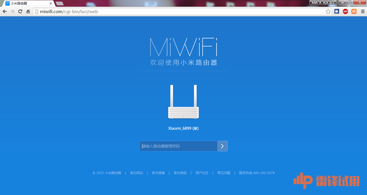 让分享更简单——小米路由器2代体验测评 - 知乎
