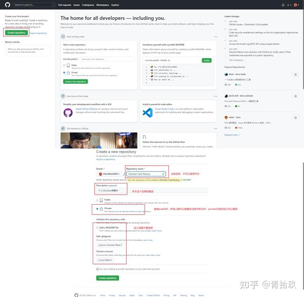 Obsidian git备份手册 - 知乎