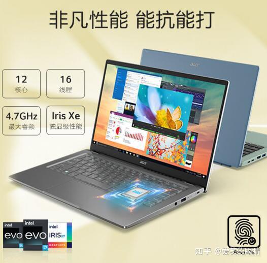 i7 1260p核显性能如何，1260p比1240p性能强多少，差距大吗？详细解读