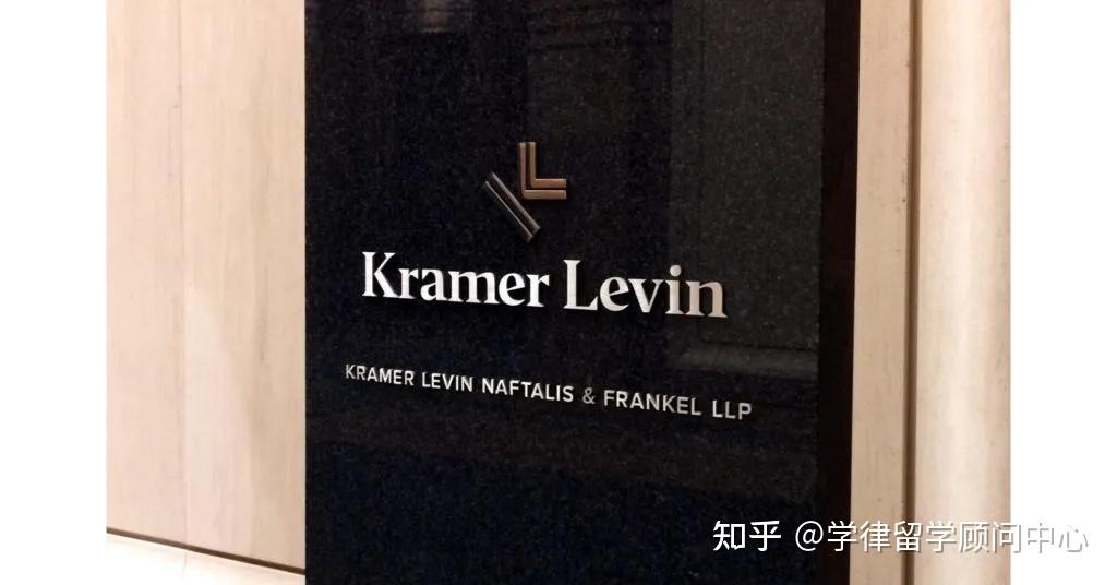 HSF和Kramer Levin正式合并为全球Top 20大所 - 知乎