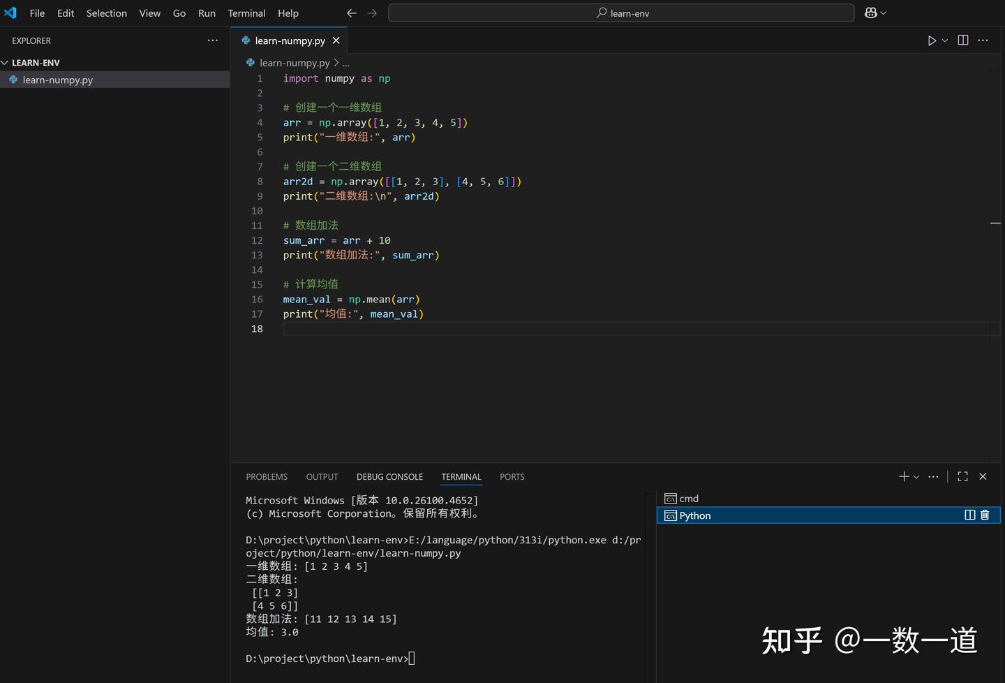 Python虚拟环境与包管理工具(uv、Conda) - 知乎