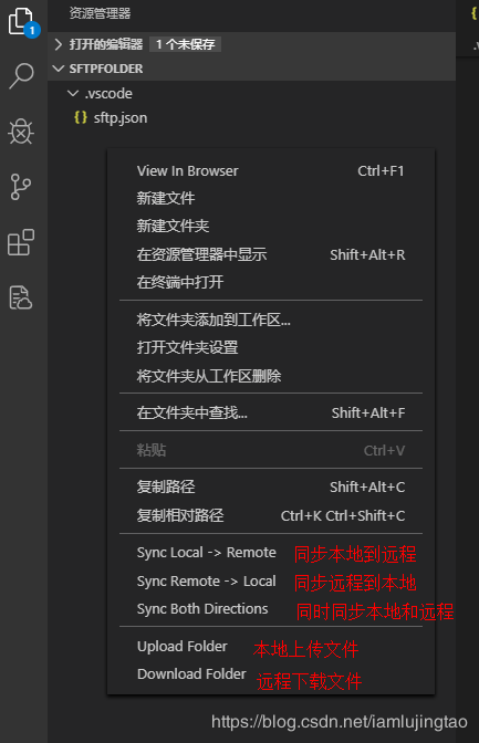 在Vs code中使用sftp插件以及连接windows远程sftp协议部署指导 - 知乎