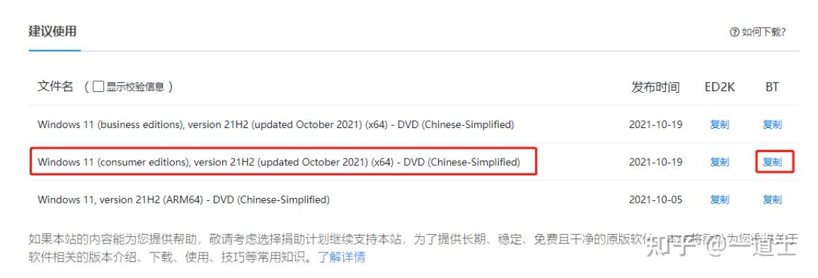 VMware16安装Win11虚拟机（最全步骤+踩坑） - 知乎
