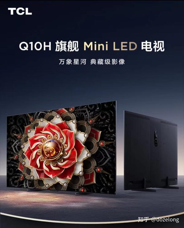 2023年5月最新85寸MiniLED新品电视推荐（618导购） - 知乎