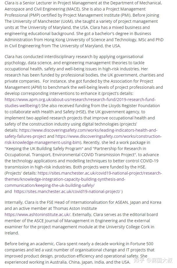 英国留学 | 23Fall 曼大 MOP offer案例及就读体验（附教授资料） - 知乎