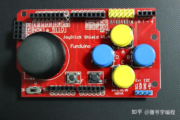 【雕爷学编程】arduino动手做（120） 游戏摇杆扩展板 知乎 