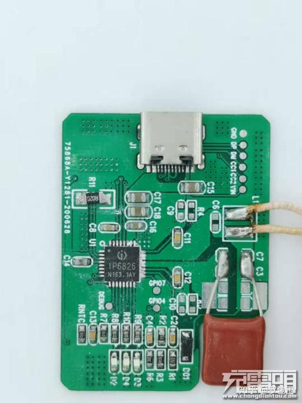 至为芯科技推出全集成快充PD无线充电SOC方案IP6826 - 知乎