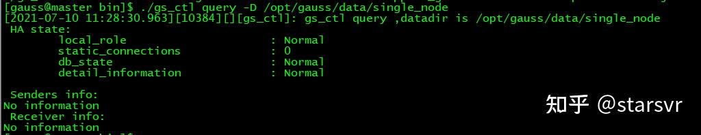 高斯数据库GaussDB详解 - 知乎