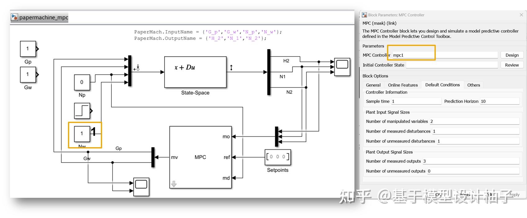 Simulink MPC控制实例解析02 - 约束与权重设置如何影响系统性能？ - 知乎