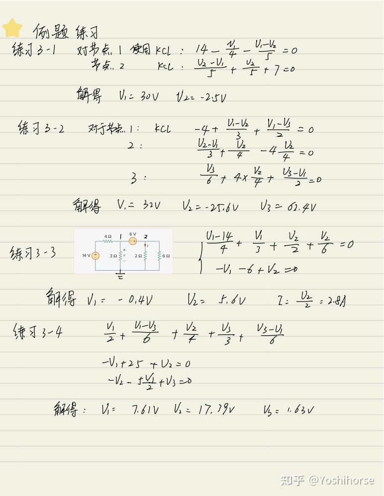 《Fundamentals of Electric Circuits, 6th Edi》(Charles K. Alexander ... 《Fundamentals of Electric Circuits, 6th Edi》(Charles K. Alexander ...