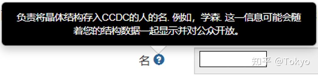CCDC号申请全流程详解(中文版) - 知乎