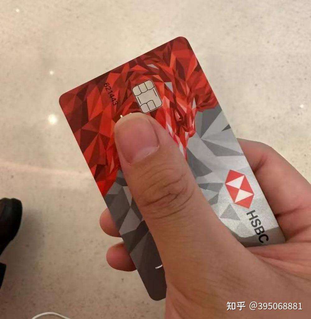 香港汇丰银行ONE账户办卡攻略(2023年) - 知乎