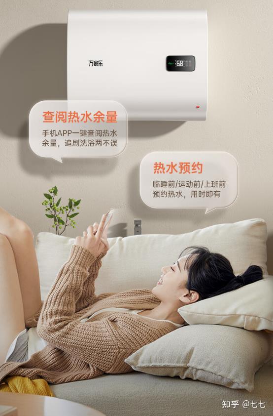 口碑最好的储水式电热水器是哪个牌子? 2023最建议买的6款储水式电热水器