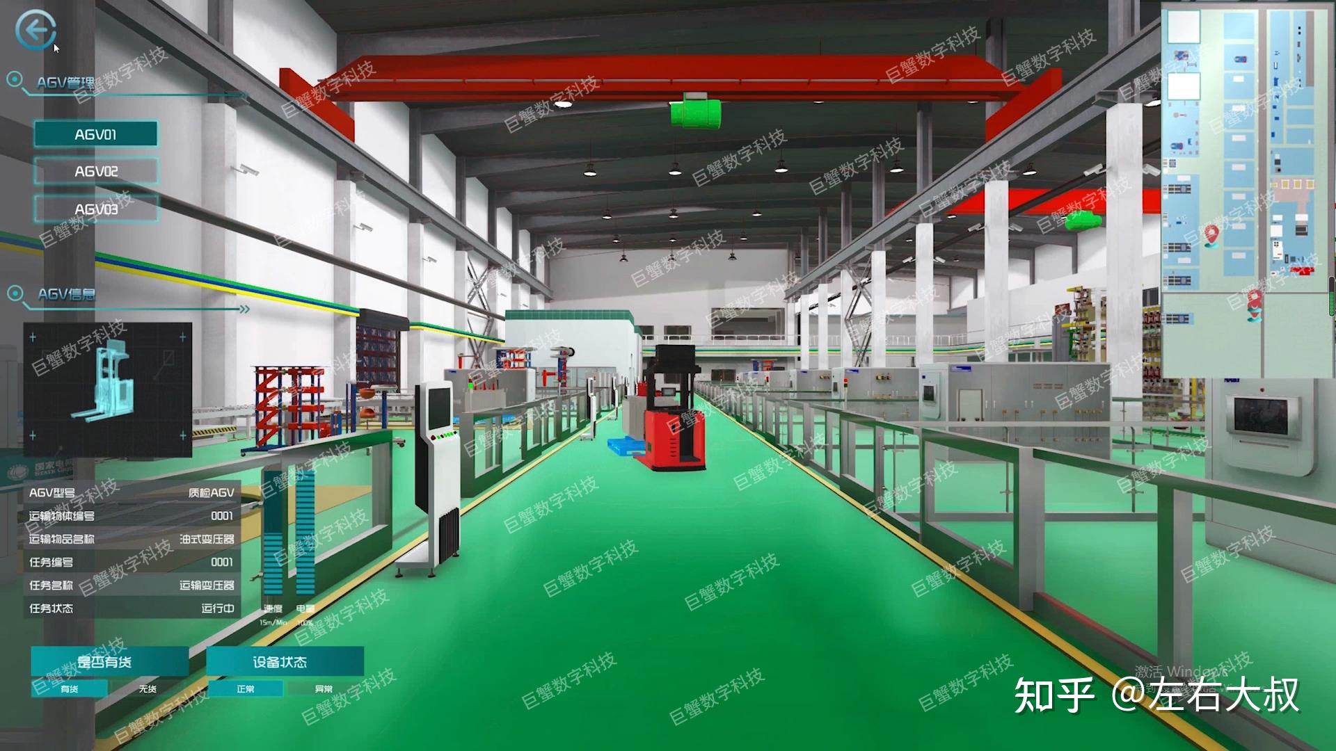 唐山3d可视化建模数字孪生虚拟工厂3d交互模型智慧城市园区三维仿真模型 知乎