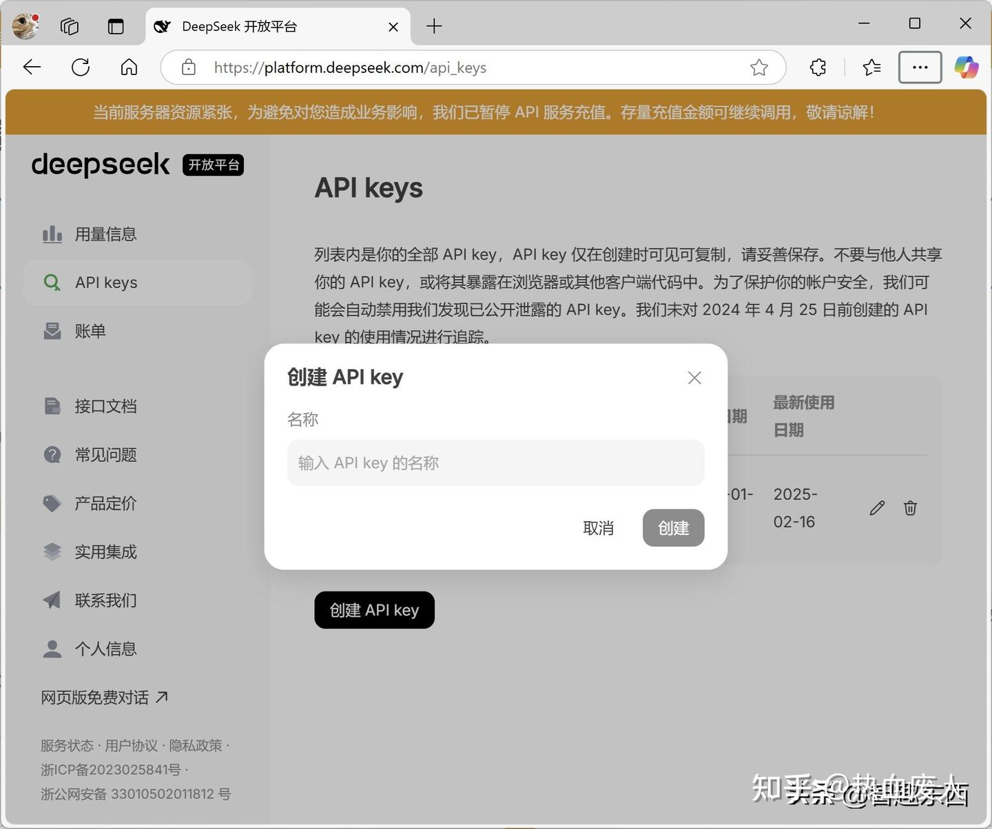 不用显卡没限制！满血DeepSeek任意用教程 - 知乎