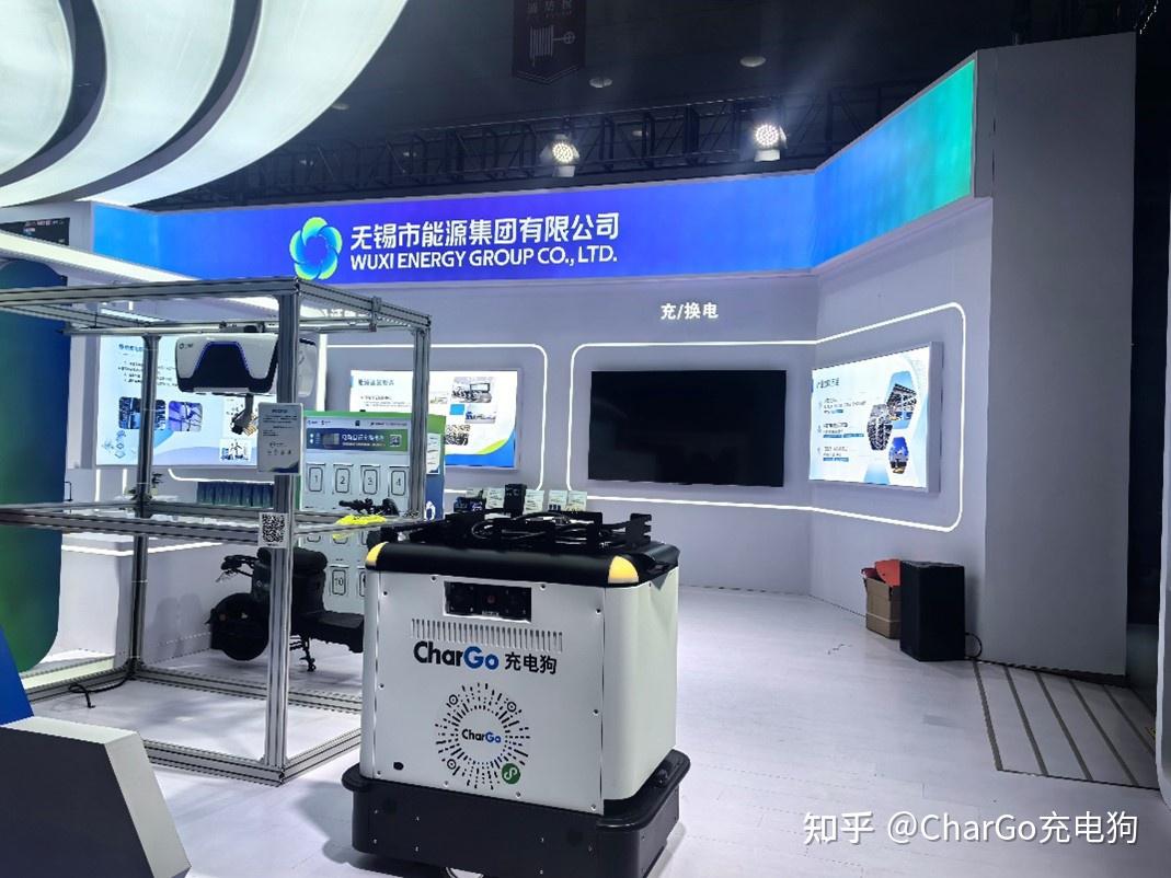 CharGo充电狗亮相无锡，推进未来城市用能新周期 - 知乎