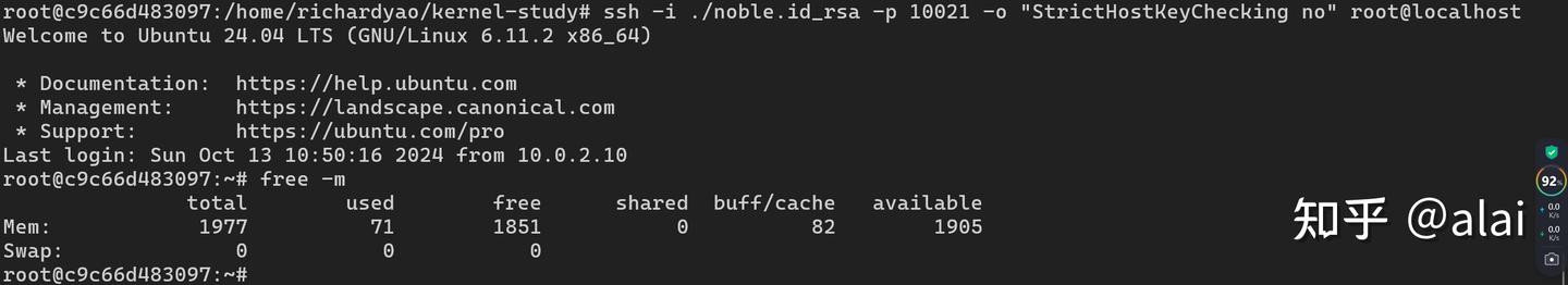 编译到启动：在qemu模拟器中运行你的Linux内核 - 知乎