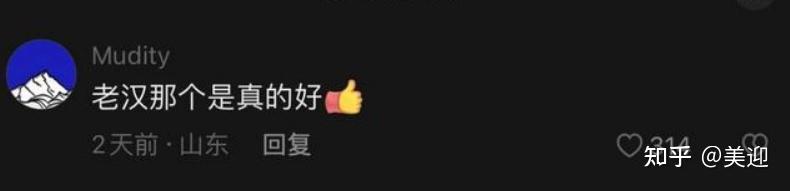 成人片女王沈樵：重新回归 知乎