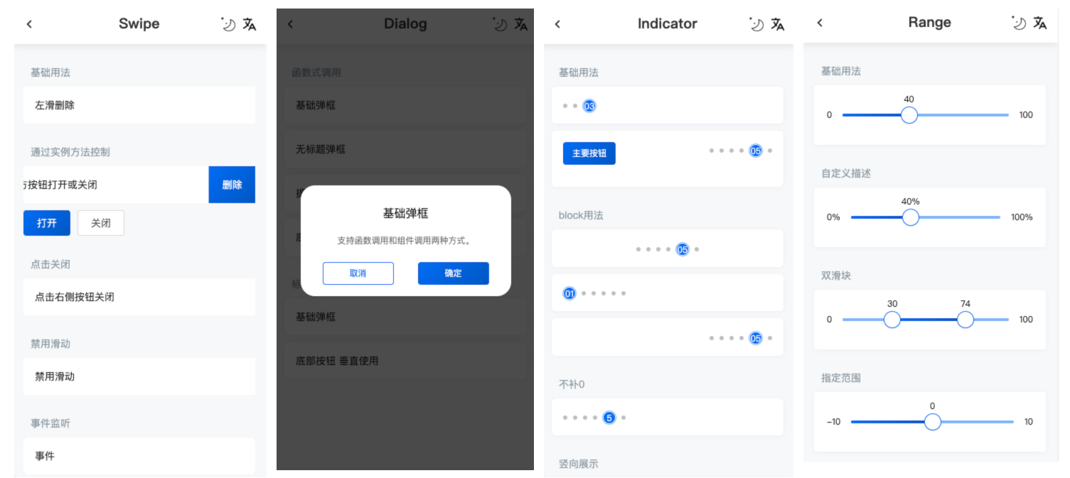 使用 NutUI 搭建「自定义业务风格」的组件库 - 知乎