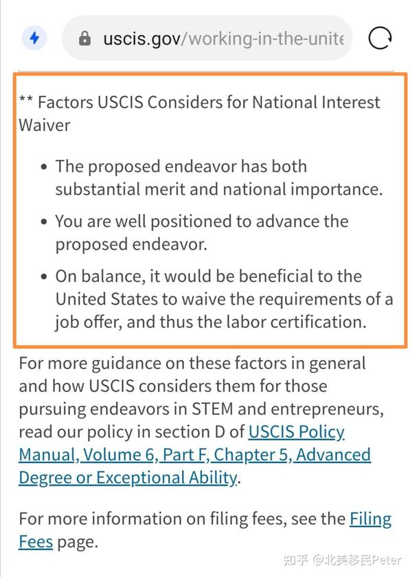 解读美国NIW的三条核心法案及成功案例 - 知乎