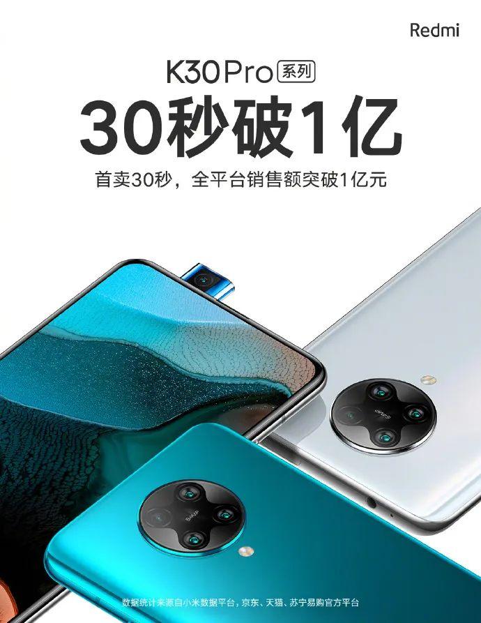 小米 POCO F2 或为Redmi K30 Pro印度版，小米新机通过3C认证 - 知乎