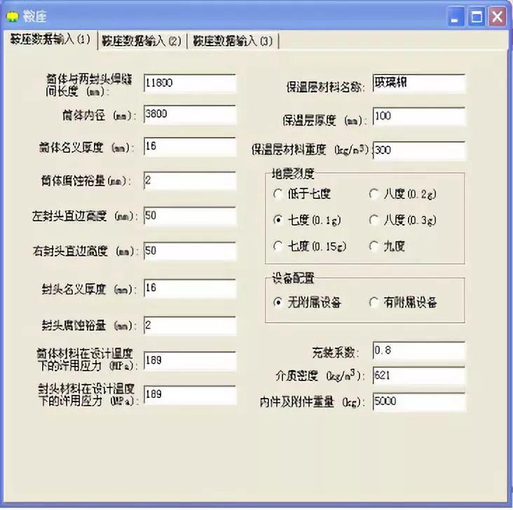 SW6使用细节 - 知乎