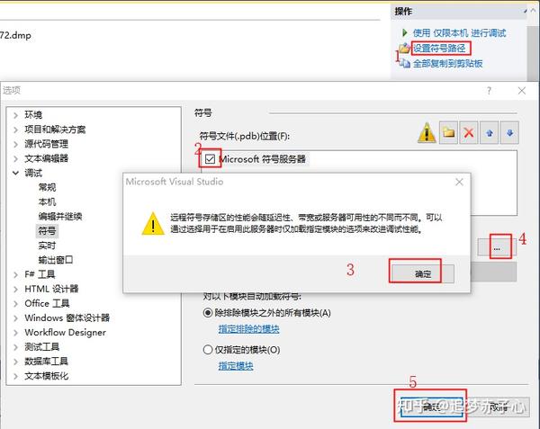 pdb&dum反调试-SetUnhandledExceptionFilter - 知乎
