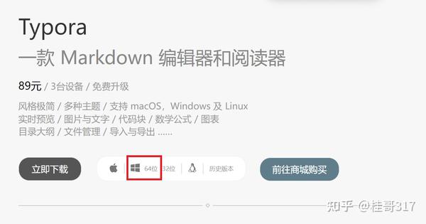 Typora+PicGo+Gitee搭建Markdown图床 - 知乎