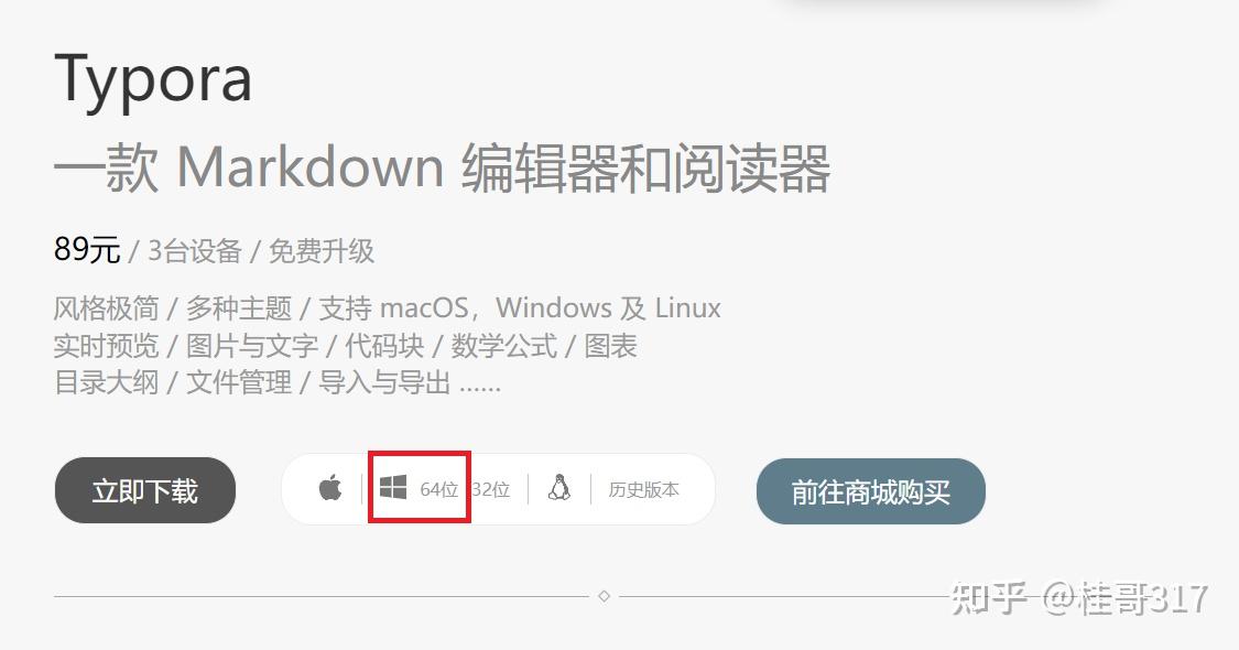 Typora+PicGo+Gitee搭建Markdown图床 - 知乎