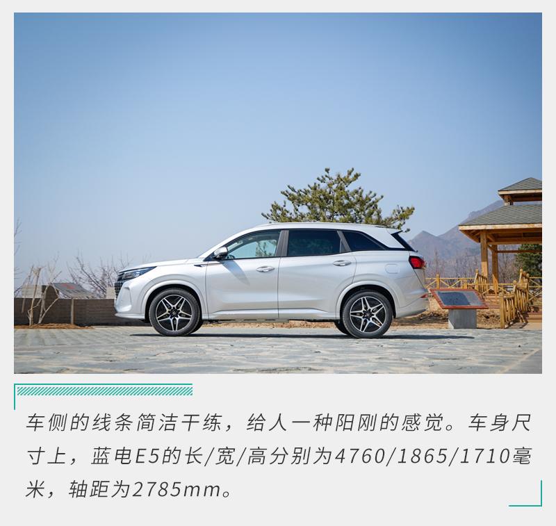 主打性价比的插混中型suv 试驾体验蓝电e5 知乎