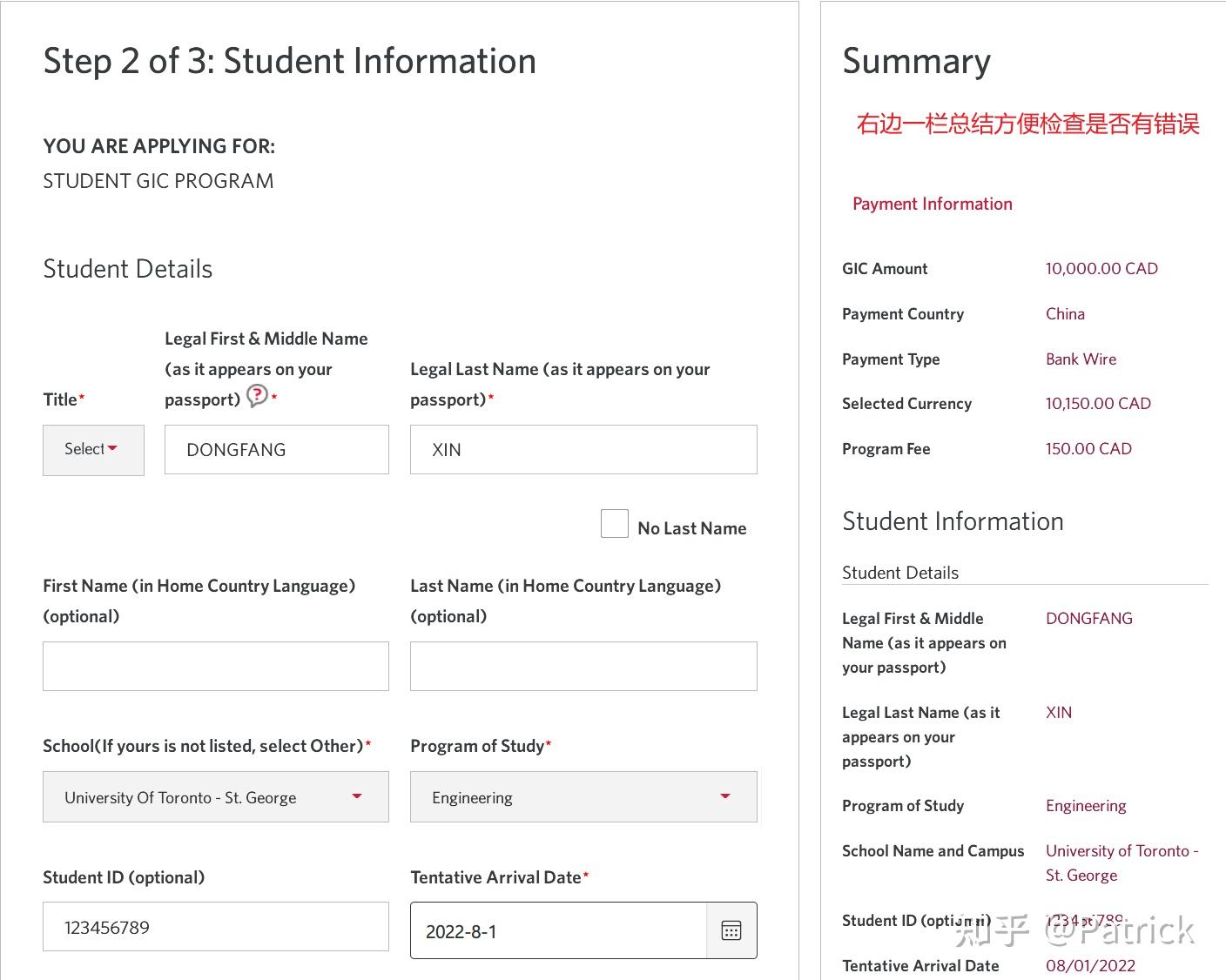 加拿大CIBC银行网申办理GIC证明详细教程 - 知乎