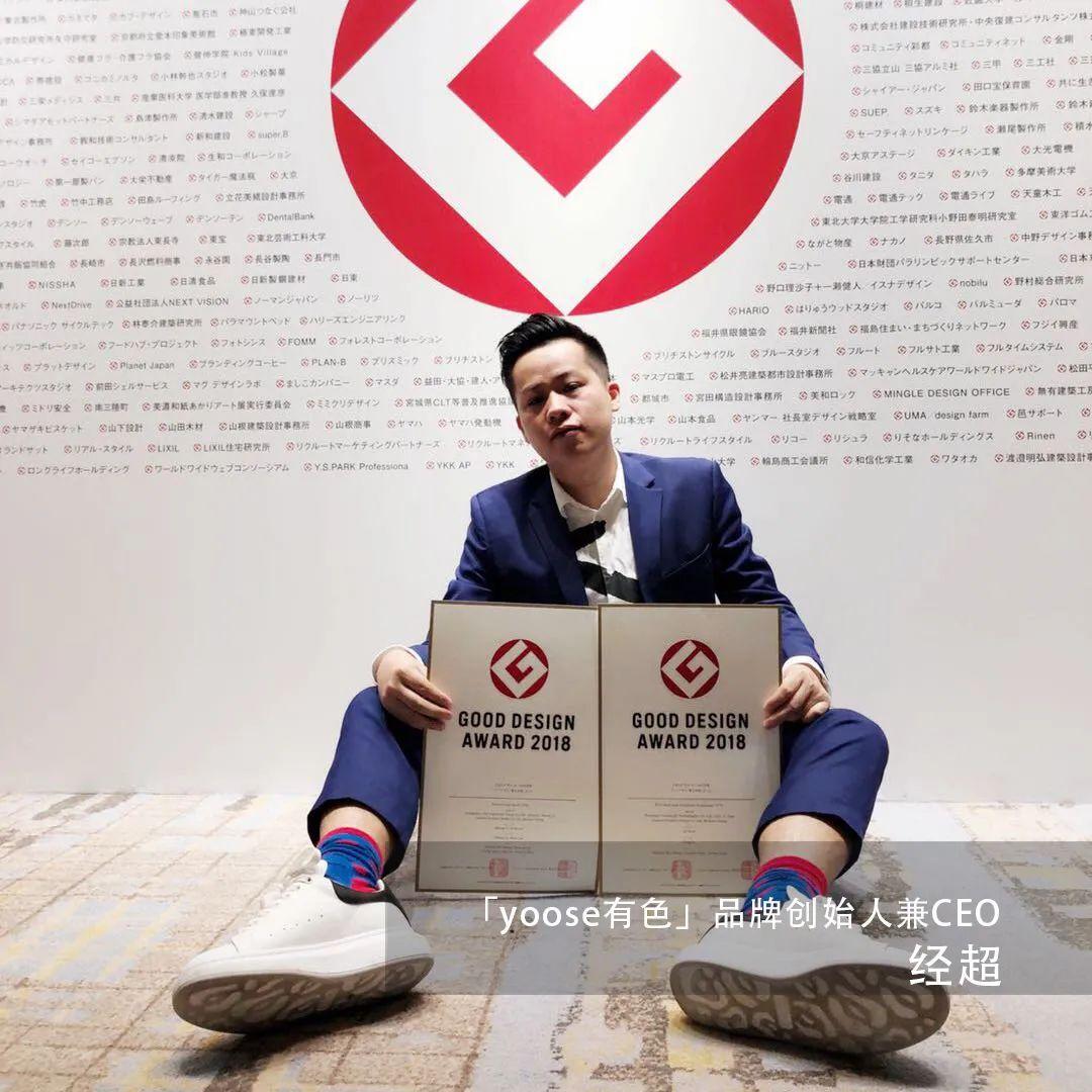 「yoose 有色」创始人7问：剃须刀也是时尚单品，把惊艳感、趣味性、个性化做到100分 - 知乎