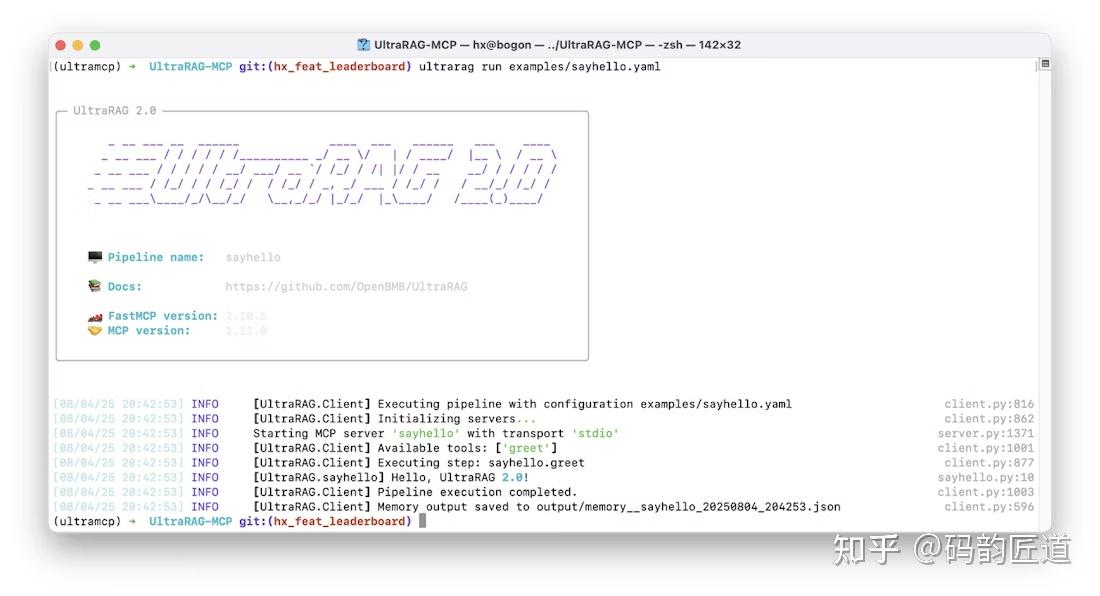 UltraRAG 2.0, 重新定义RAG科研范式，让复杂推理系统触手可及 - 知乎