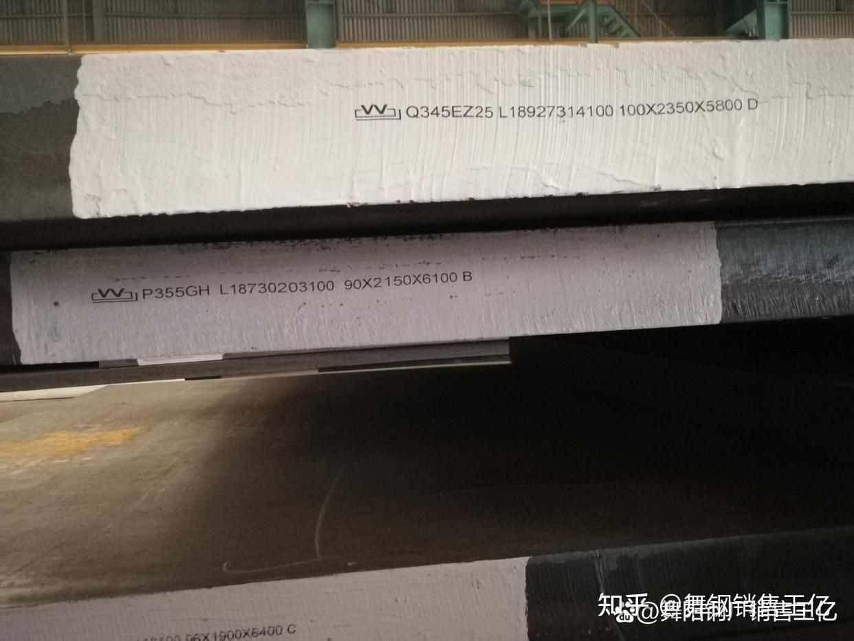 P355GH锅炉用钢板简介 - 知乎