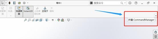 SOLIDWORKS 如何设置CommandManager - 知乎