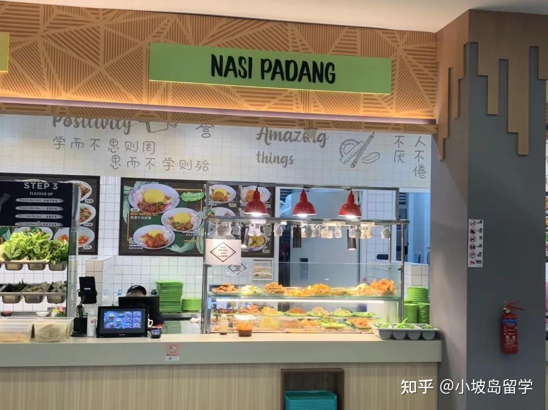 新加坡留学NTU食堂攻略 | Canteen A中舌尖上的美食 - 知乎