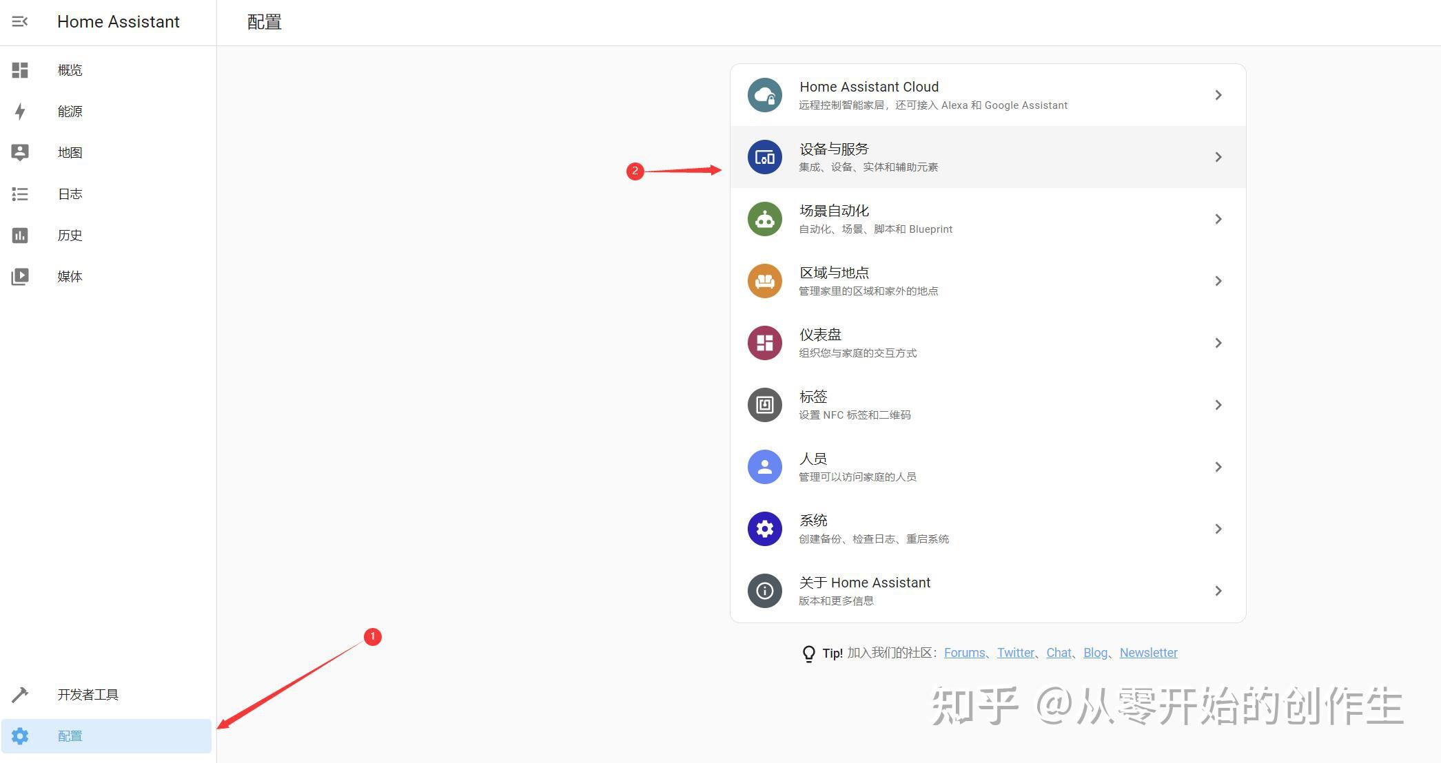从零开始的软路由之爱快docker安装homeassistant - 知乎