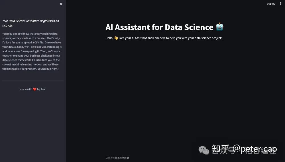 万字长文教你使用 Streamlit、LangChain 和 OpenAI 构建 AI 数据助手 - 知乎