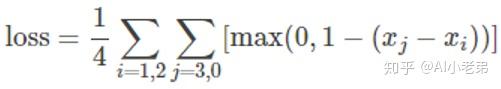 Pytorch的19个Loss Function(中) - 知乎